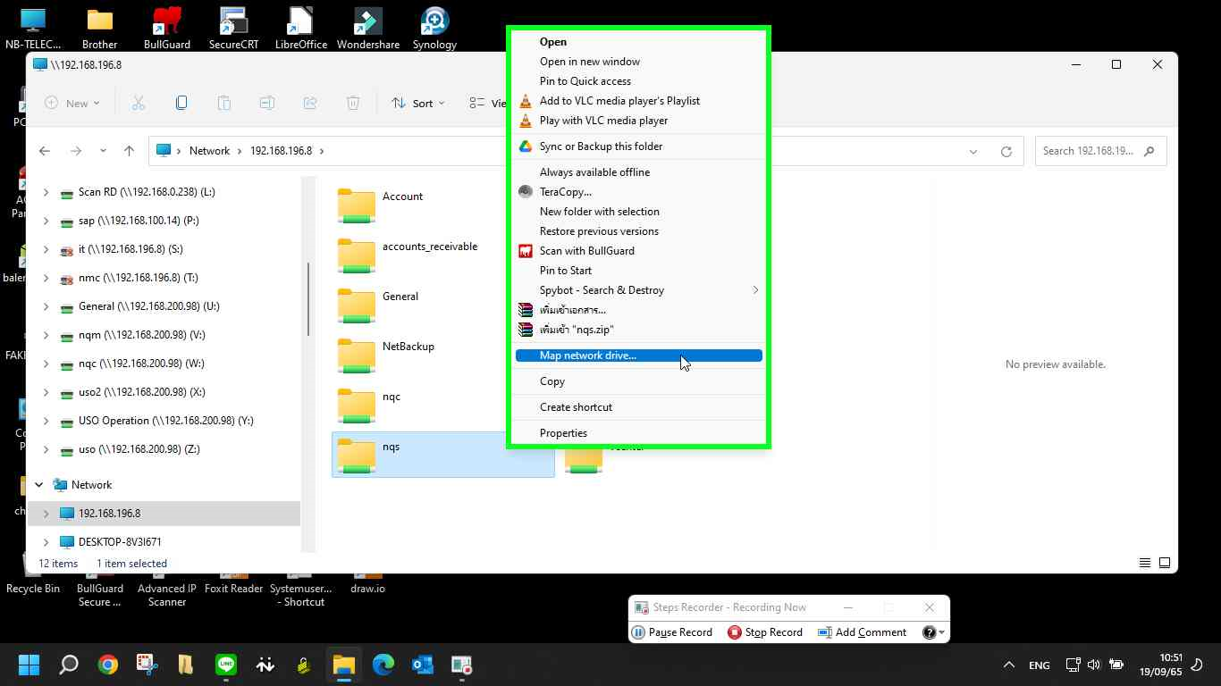 ขั้นตอนการ Add Network Drive – ITEL CLUB